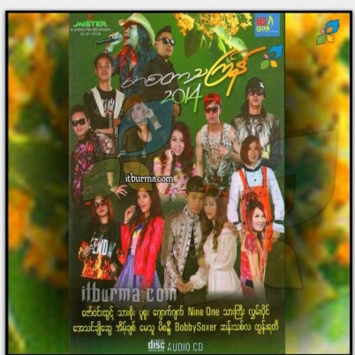 Stream 2014-မာစတာသင်္ကြန်(အဖြူကတစ်မျိုး အနီကတစ်မျိုး) by U Aye Min Tun | Listen online for free ...