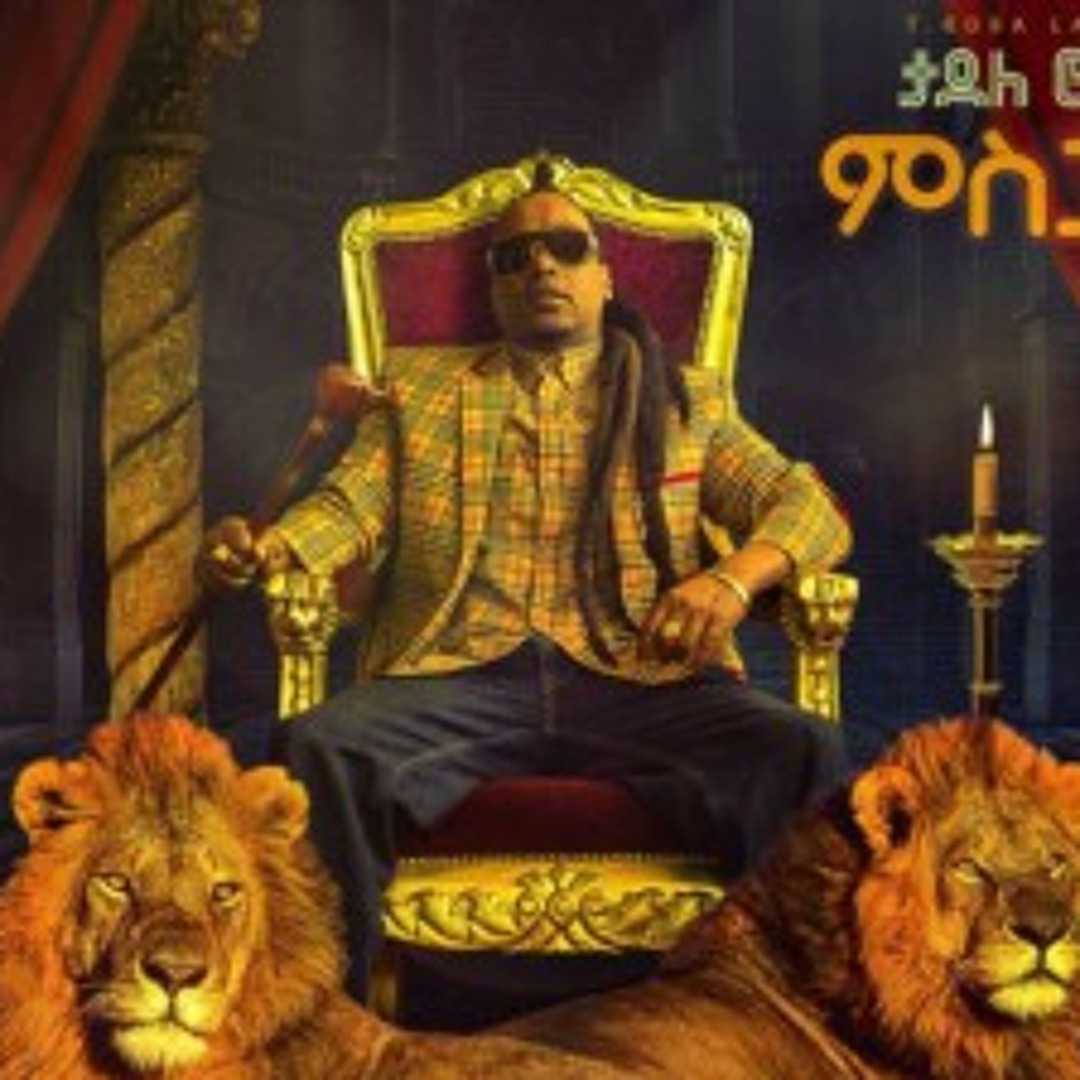 Stream Arkie Yohuma - Tadele Roba by Dagmawi Z Ethiopianist | Listen ...