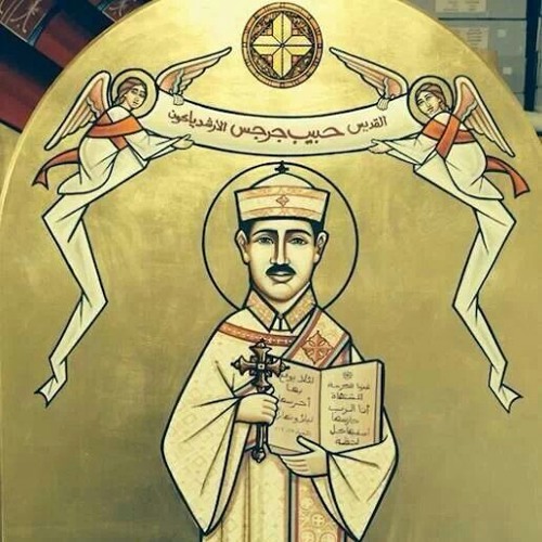 Stream Madeeh for St. Habib Girgis by Anthony Ghattas - انتوني غطاس ...