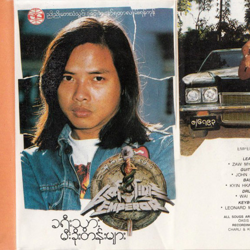 Stream A K Moe | Listen to Zaw Win Htut (ေဇာ္၀င္းထြဋ္ - ခရီးသြားမီးခိုးတန္းမ်ား) playlist online ...