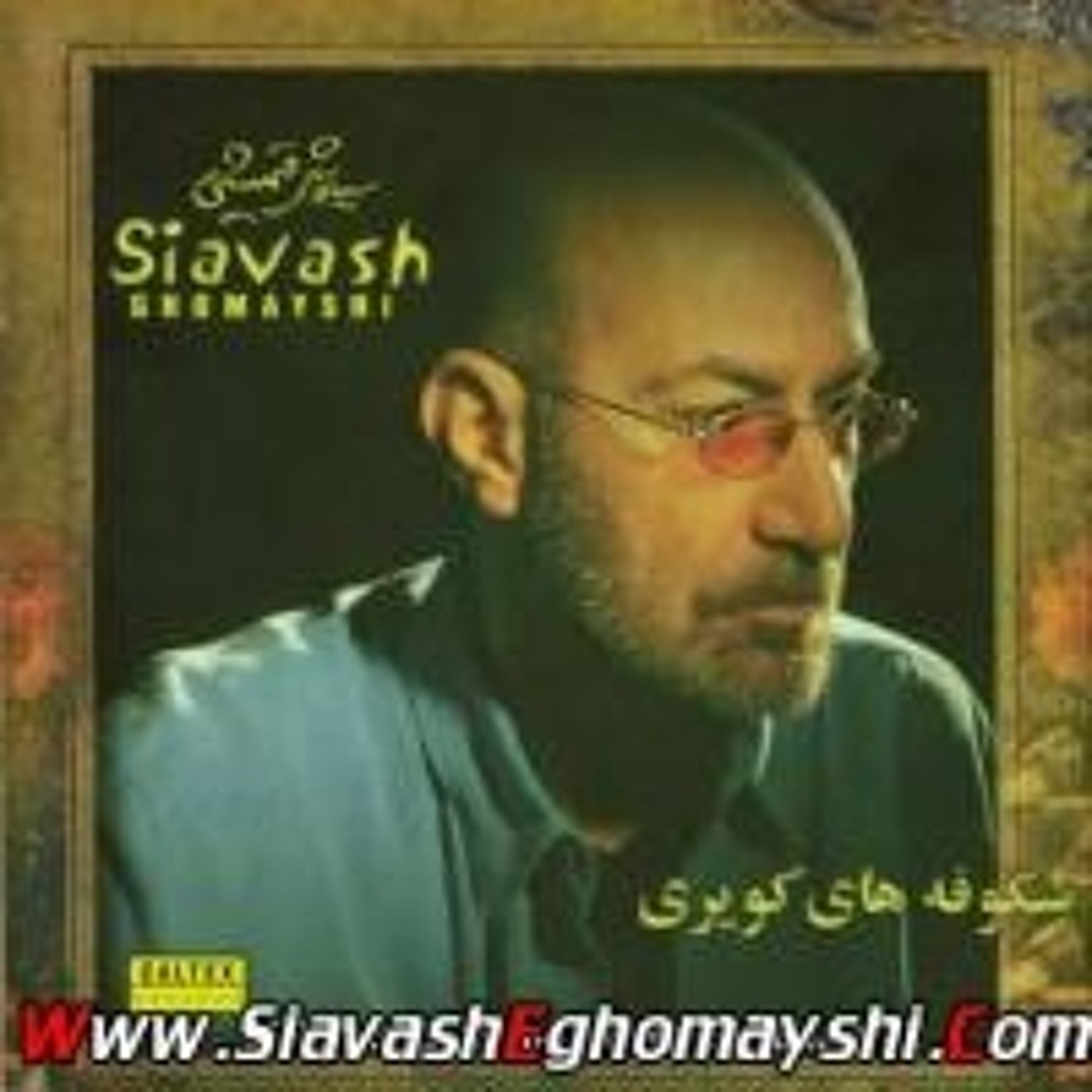 Stream Shirin | Listen to Siavash Ghomeishi playlist online for free on ...