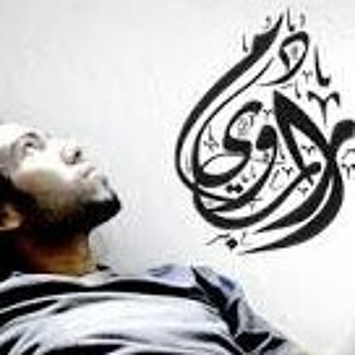 Stream محمد أسامة - انا القانون | Mody Rap - ana elqanoon by a7med ...