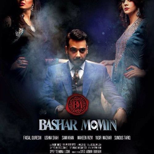 Bashar Momin Wallpapers