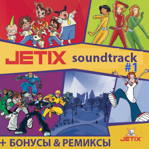 Jetix Witch Volume 2