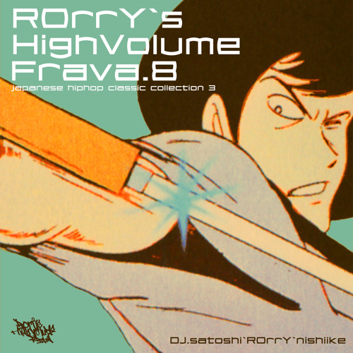 Stream RHVF 8 japanese hiphop classic collection 5 by DJ ROrrY | Listen ...