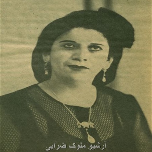 Stream Molook Zarrabi Nazanin Gole Maryam by Arash Salari | Listen ...