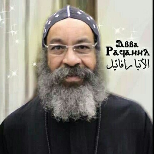 Stream Coptic commemoration of the saints by: H.G. Bishop Rafael by ...