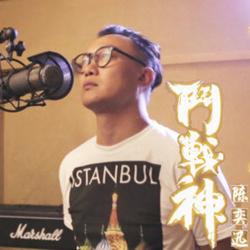 Stream Andrew Teoh | Listen to HK pop playlist online for free on ...