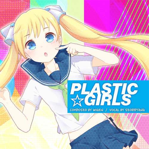 Plastic Girl Manga