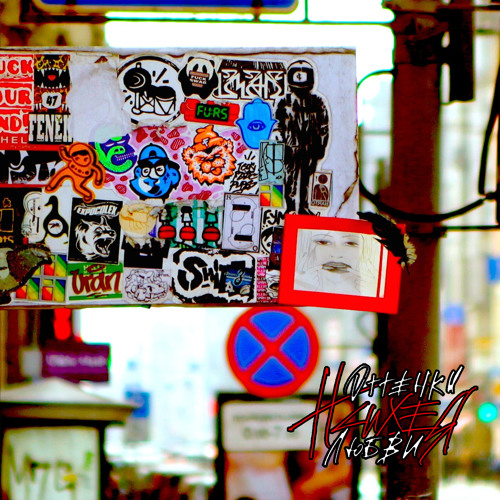 Stream Psychea (band) | Listen to Психея ...