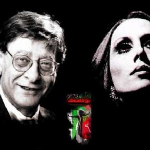 Stream حوار بين درويش و فيروز by heba hayek | Listen online for free on ...