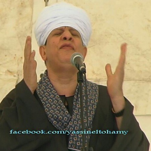 Stream ياسين التهامي وكنت كالالات by Omar Fawzy 8 | Listen online for ... Stream ياسين التهامي وكنت كالالات by Omar Fawzy 8 | Listen online for ...
