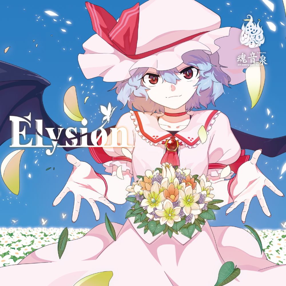 Safebooru 1girl Album Cover Bat Wings Cover Dress Flower Looking At