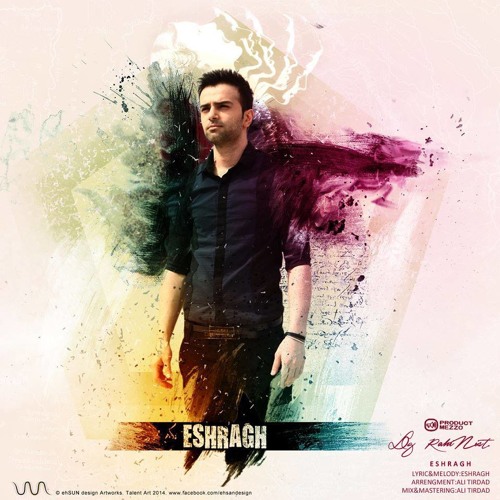 Stream Dg Rahi Nist by Ali tirdad | Listen online for free on SoundCloud