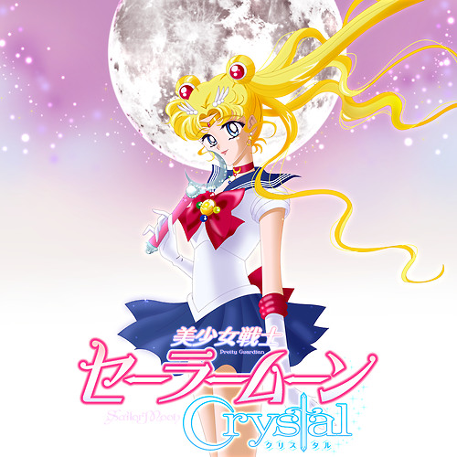 Stream Sailor Moon Theme (Dubstep Remix) by Daniel 'Sakura' Tyson ...