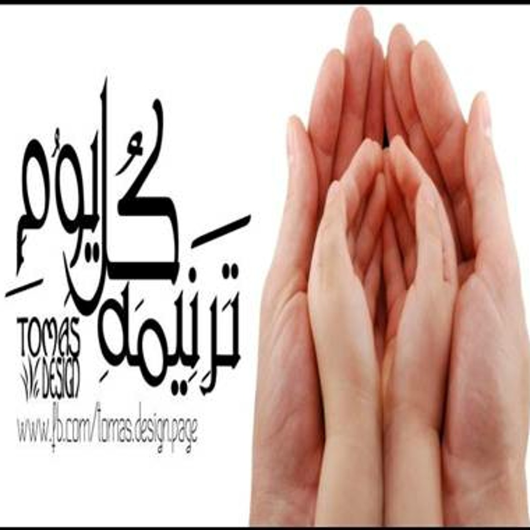 Stream Christine Adel 6 | Listen to Taranim so7abi bi7boha playlist ...