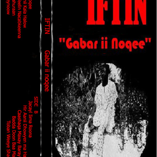 Stream Amine Laidia | Listen to somali funk afro rock groove playlist ...