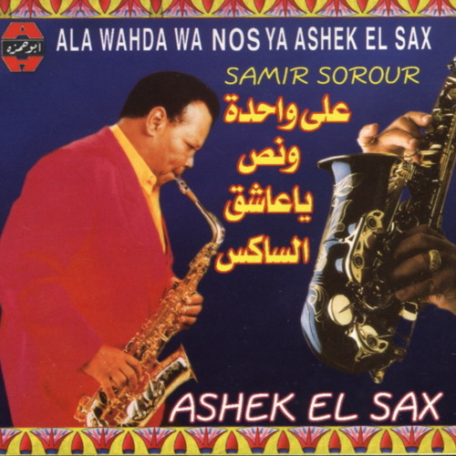 Stream Mirola Mitry-Michael | Listen to Samir sorour Sax playlist ...