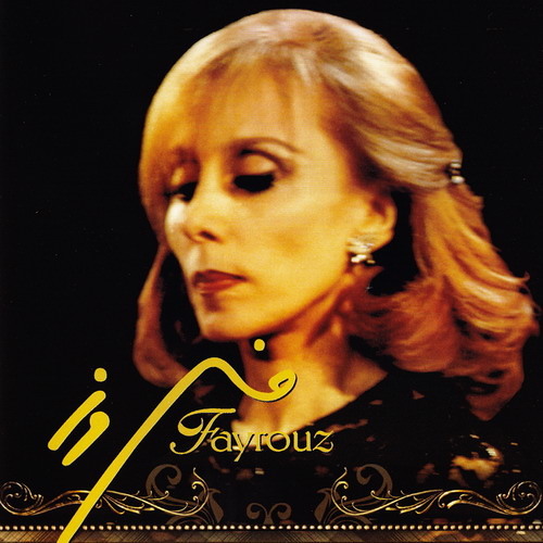 Stream Kifak Inta by MagdiSeif | Listen online for free on SoundCloud
