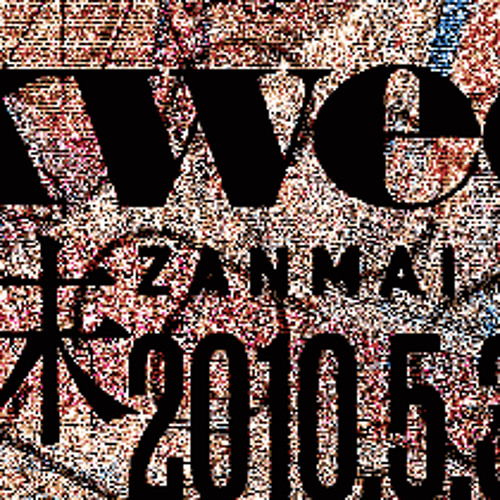 Stream Shitaraba Skweee Mix Vol2 by shitaraba | Listen online for free ...