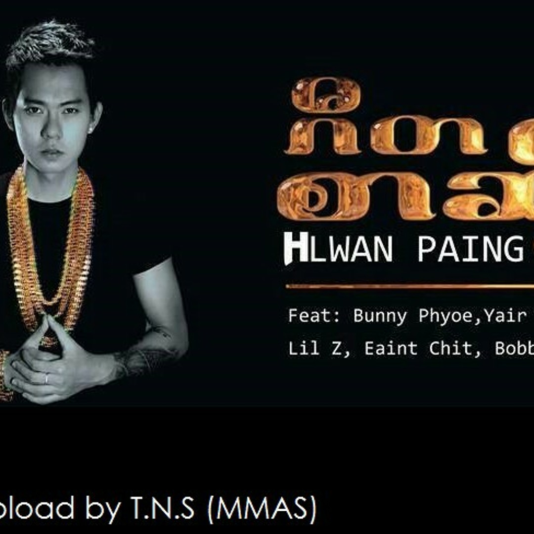 Stream Blaxk Moon | Listen to Hlwan Paing collections songs playlist ...