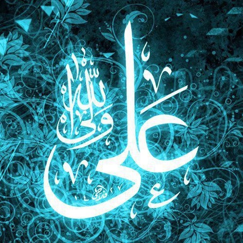 Stream Shah E Mardan e Ali by Sufiyana ishq | Listen online for free on ... Stream Shah E Mardan e Ali by Sufiyana ishq | Listen online for free on ...