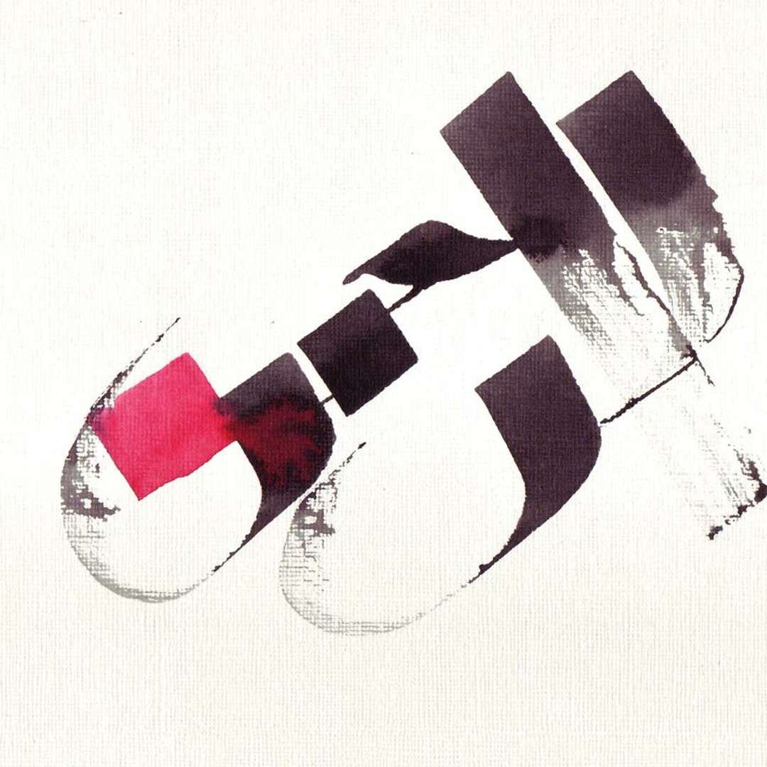 Stream Surah Rehman With Urdu Translation by Wasi Jutt | Listen online ...