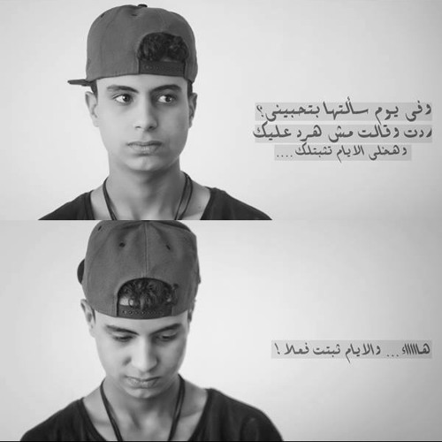 Stream Faker by Mahmoud Mostafa | Listen online for free on SoundCloud