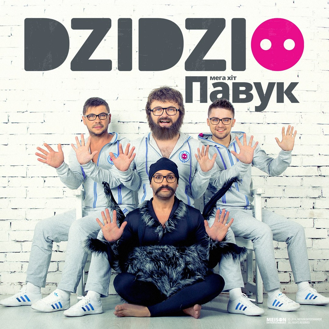 Stream DZIDZIO feat Вова зі Львова – Павук by Na Hati Records | studio | Listen online for free ...