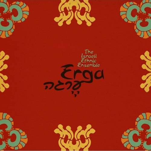 Stream Nigun tamir by Talya G.A Solan | Listen online for free on ...