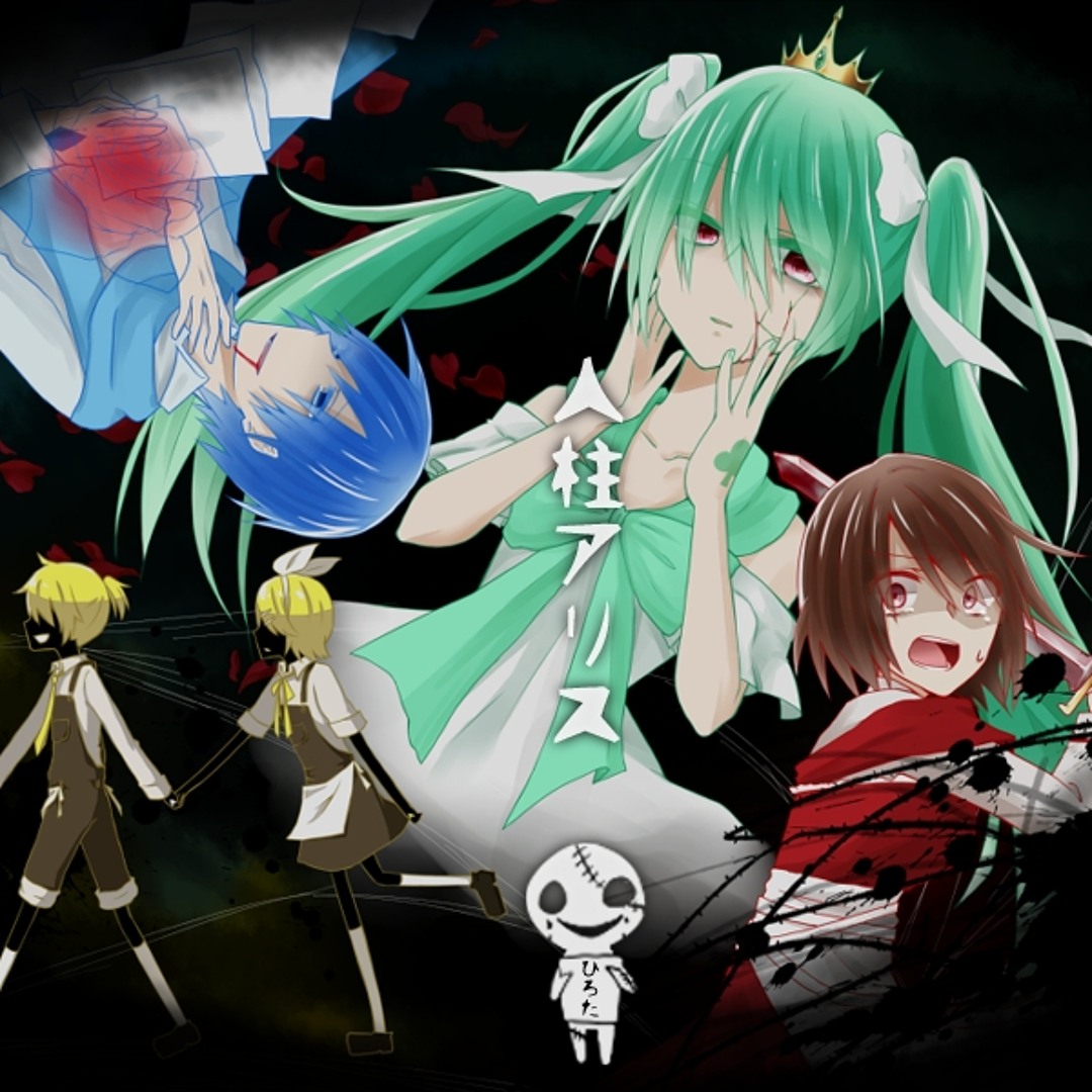 Len Kagamine Alice Human Sacrifice