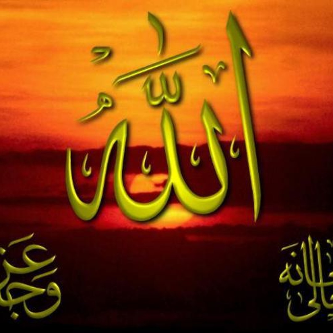 Stream Surah TaHa سورة طه Sheikh Idris Abkar الشيخ ادريس ابكر.FLV by ...