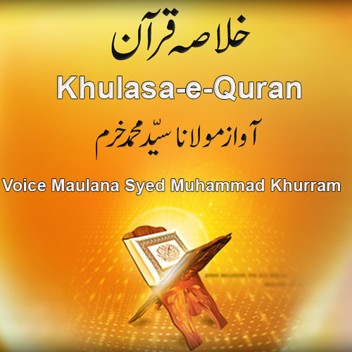 Stream Khulasa-e-Quran Para 25 - Voice Maulana Syed Muhammad Khurram by ...
