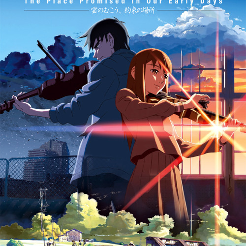 Beyond The Clouds Ost