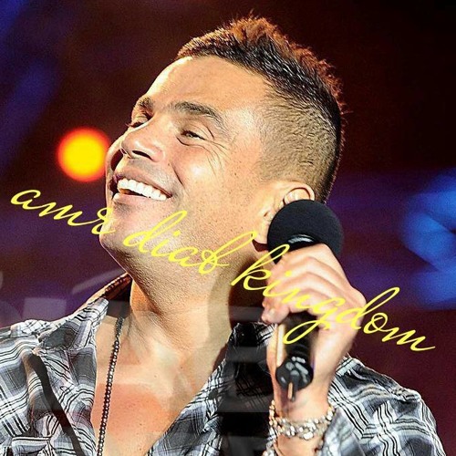 Stream Amr Diab - Ana W Heya by MoȜtaz Tarek Ragab | Listen online for ...