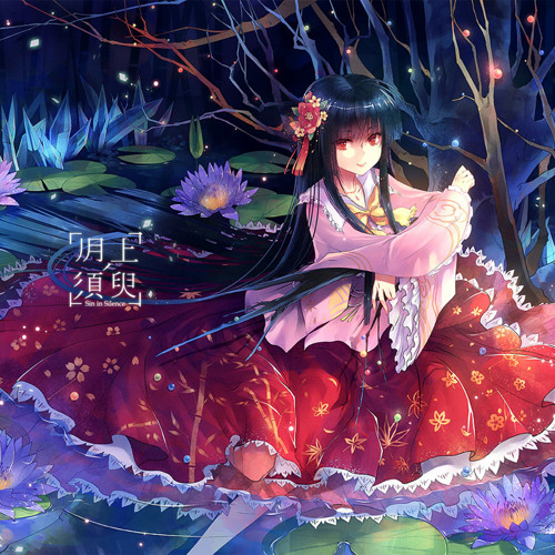 Stream Masayoshi Minoshima - Flight of the Bamboo Cutter by wailord2700 ...