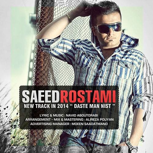 Stream Saeed Rostami - Daste Man Nist (Arrangement : Alireza PouyAn ...