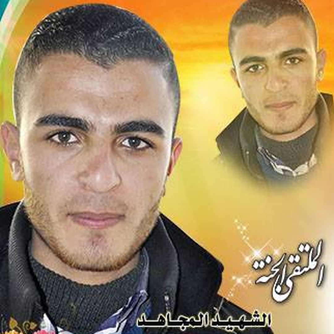 Stream mohamed mohana | Listen to فتنت روحي يا شهيد playlist online for free on SoundCloud