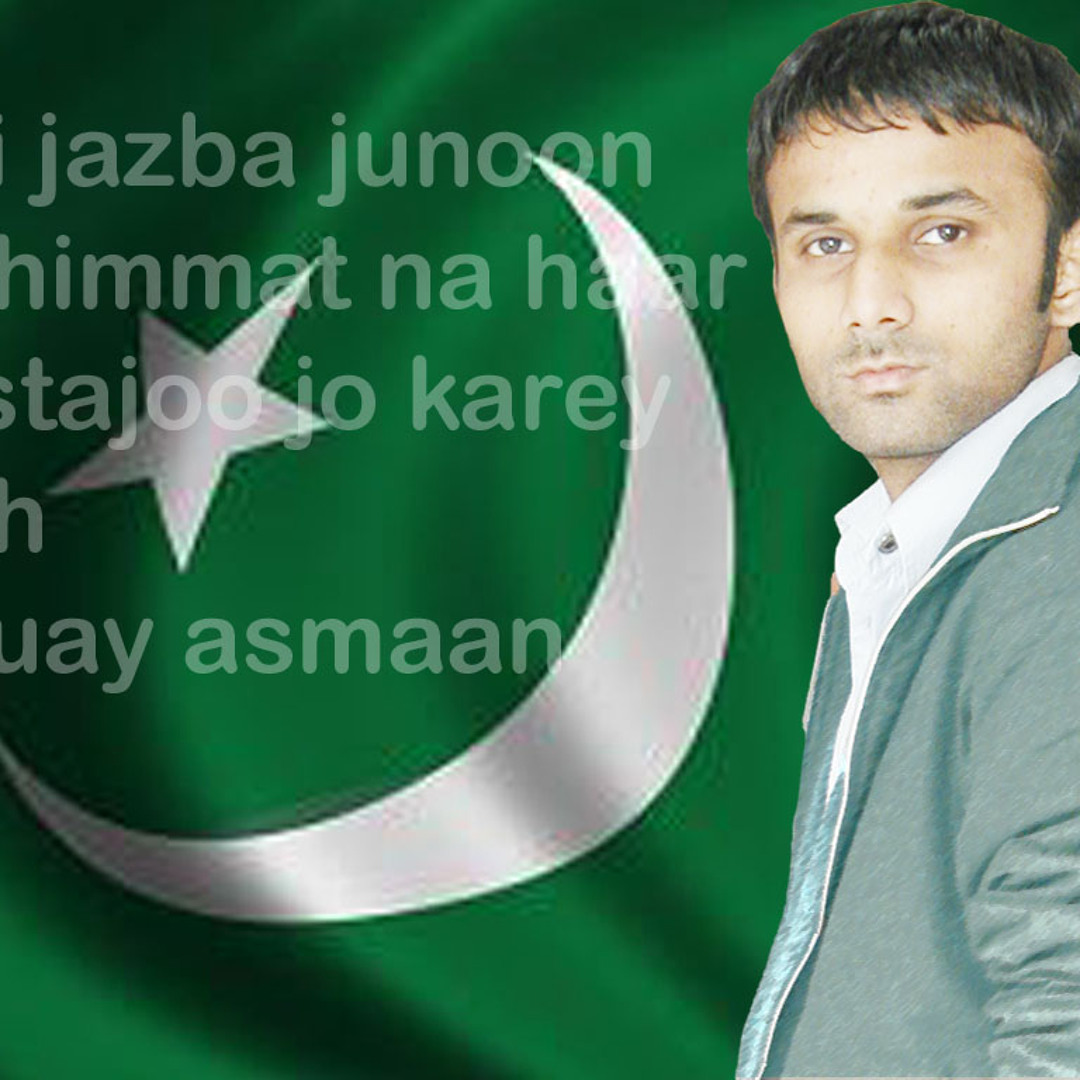 Stream Hai jazba junoon by ZI. Productions | Listen online for free on SoundCloud