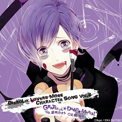 Stream spazoid_dork | Listen to Diabolik Lovers More Blood playlist ...