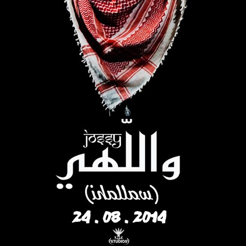 Stream Walahi by Jossy Dee | Listen online for free on SoundCloud