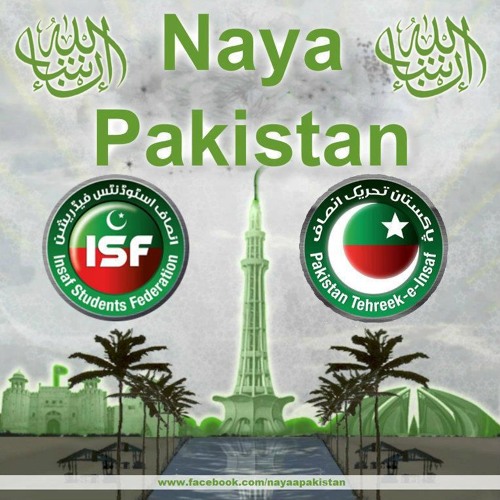Stream Junaid Jamshed, Salman Ahmed and Shahi Hasan - Naya Pakistan by ...