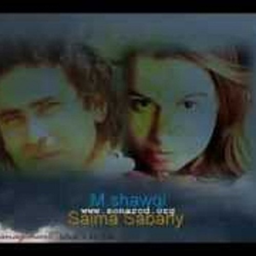 Stream مصطفى شوقى وسلمى صباحى-لو ارجع طفل من تانى by Reda Antar | Listen online for free on ...