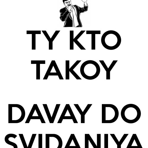 Do Svidaniya