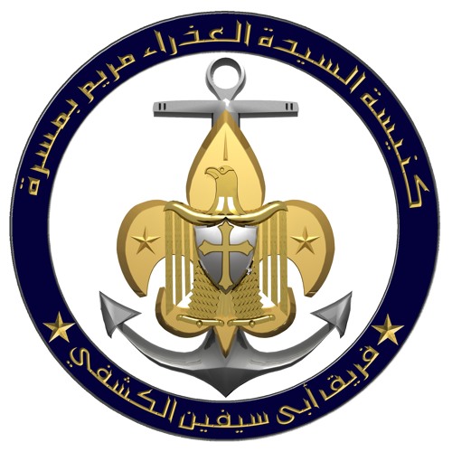 Stream Le3bet El Mo3askar by Pierre Boktor | Listen online for free on ...