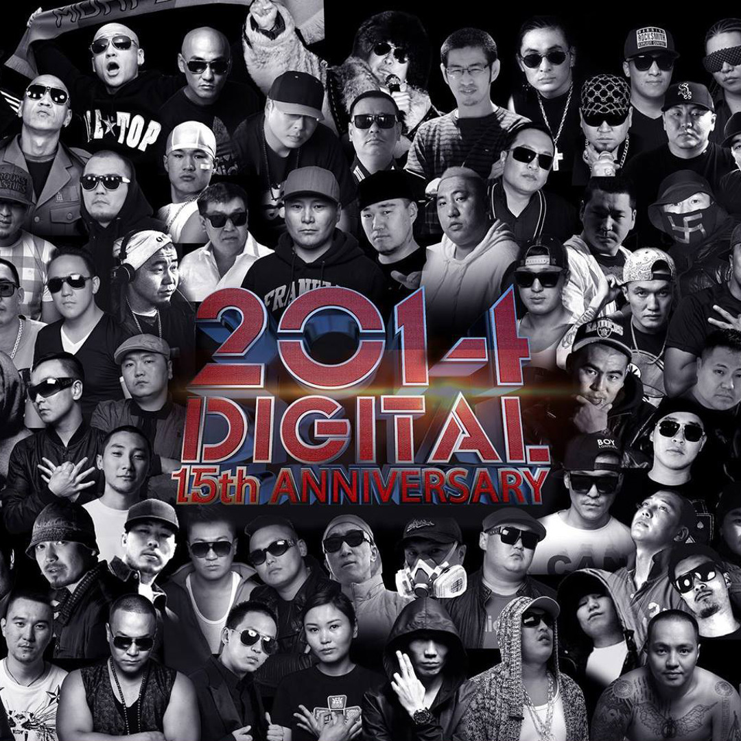 Stream Mongolian Hip Hop Stars - Az Jargal by Ariunbayar | Listen online for free on SoundCloud