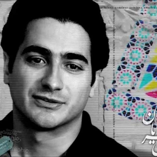 Stream چه دانستم که این سودا مرا زین سان کند مجنون by milad.moradi ...