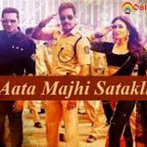 Aata Majhi Satakli Logo Singham Returns: Aata Majhi Satakli Has Caught