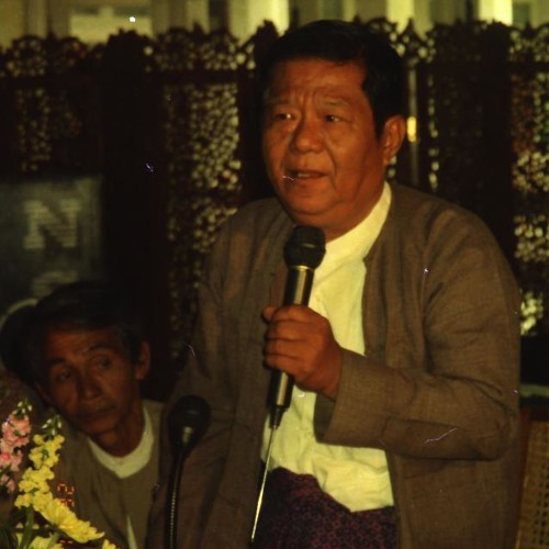 Stream Burmese Playlists | Listen to တင်မိုး ကဗျာများ [Tin Moe's Poems ...