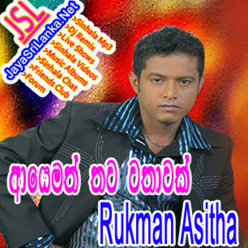 Stream Ayemath Wathawak Thawa - Rukman Asitha-JayaSriLanka.Net by ...